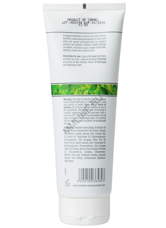 Купить Пилинг растительный Christina BioPhyto Herbal Peel (фаза 4a ...